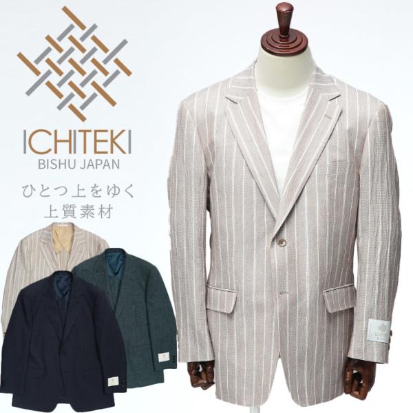 古来からの伝統を引き継ぎ、現代のシルエットに仕立て上げた「BISHU JAPAN ICHITEKI」を掲げた繊維の産地、尾州の素材を使用したテーラードジャケット。国内屈指のテキスタイルメーカーによるJAPAN FABRICは、麻や綿、ウール...