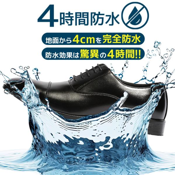 ビジネスシーンやフォーマルシーンにオススメな内羽根式のビジネスシューズ。ストレートチップで仕上げ、クラシカルな印象。フェイクレザーを使用し、4時間防水(地面から4cm)のウォータープルーフ機能を搭載しているので天候を気にせずに履いていただけ...