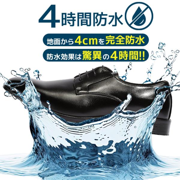 ビジネスシーンやフォーマルシーンにオススメな外羽根式のビジネスシューズ。プレーントゥで仕上げ、クラシカルな印象。PUレザーを使用し、4時間防水(地面から4cm)のウォータープルーフ機能を搭載しているので天候を気にせずに履いていただけます。 ...