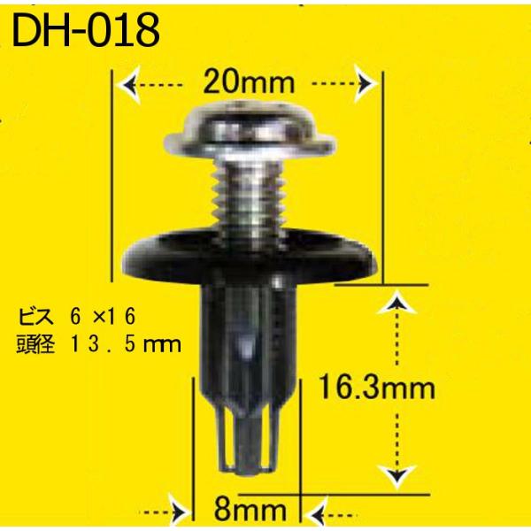 【使用車種】'04パッソ●使用個所:リヤバンパーサポート●使用個数:2