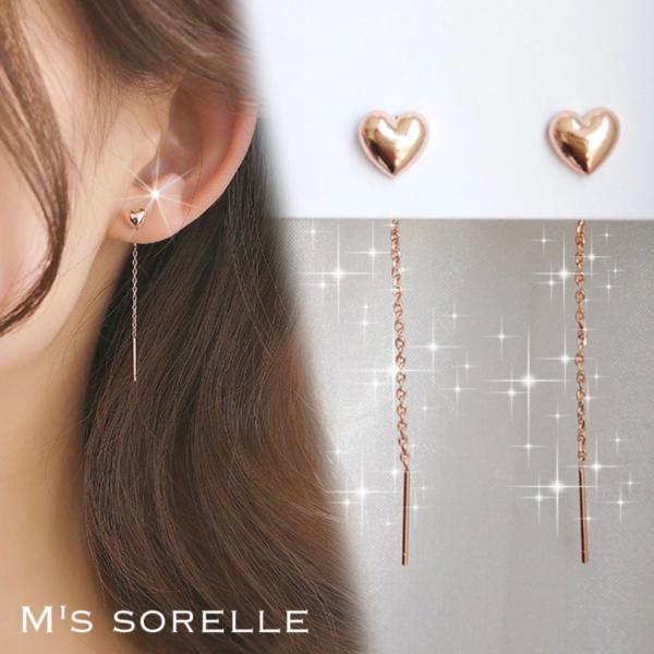 ◆品番　ms010◆シルバー925製◆ピンクゴールド--商品情報--ハートモチーフがワンポイントのピアス。上品さや女性らしさを感じさせるシンプルなデザインです。--注意事項--◆モニター設定などにより、掲載写真と実物のカラーが異なる場合があ...