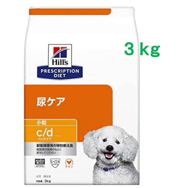 膀胱結石は尿路内で複数のミネラルが結晶化することで発生します。不快感の原因、獣医師による管理が必要となる深刻な問題を引き起こすこともあります。ヒルズの栄養学者と獣医師が開発したプリスクリプション・ダイエット 〈犬用〉 c/d シーディーマル...