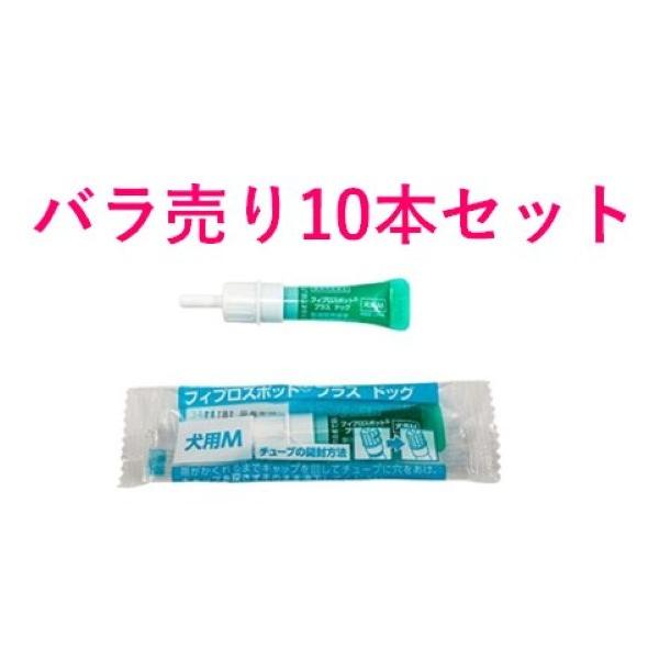本製品はフィプロニル、S‐メトプレンを主成分としたノミ・マダニ・ハジラミ駆除剤です。犬に配慮し、先端を丸くし皮膚に触れても痛くない、チューブ型ピペットを採用することで、薬液が毛に付きにくく確実な投与が可能となっております。自社製造であり、品...