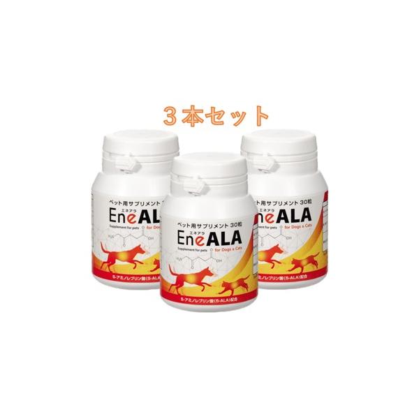 エネアラは、**5-ALA（5-アミノレブリン酸）**を配合した犬猫用の燃焼系サプリメントです。脂質代謝を促進し、体重管理や健康維持をサポートします。加齢や生活環境により体内で不足しがちな5-ALAを補うことで、エネルギー代謝をサポートし、...