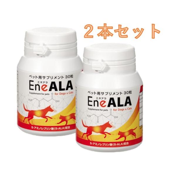 エネアラは、**5-ALA（5-アミノレブリン酸）**を配合した犬猫用の燃焼系サプリメントです。脂質代謝を促進し、体重管理や健康維持をサポートします。加齢や生活環境により体内で不足しがちな5-ALAを補うことで、エネルギー代謝をサポートし、...