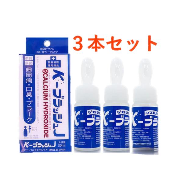 国産ホタテの貝殻粉末を使用したワンちゃん、ネコちゃん用ジェルタイプマウスケア用品です。1日2回　1回左右に1プッシュで約35日使用可能（猫・小型犬・中型犬）※大型犬は２倍使用。※ジェルとスプレーでは使用回数が違います。アルカリのパワーで口腔...