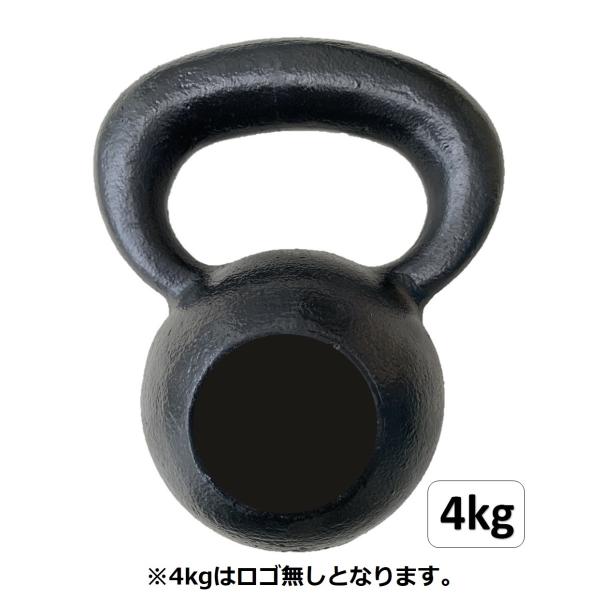 ※こちらの商品は受注生産品につき、約1か月前後お日にちを頂戴いたします。※4kgは弊社のロゴはありません。直接触れるものだからこそ品質にこだわりたい。だからこその国産ケトルベル。 ケトルベルインストラクター監修の元、原材料から塗装まで全て国...