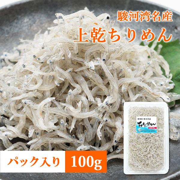 【商品内容】ちりめん 800g【原料産地】静岡県駿河湾（吉田港水揚げ）【サイズ】パック容器(外寸)約19cm×12cm×厚3.5cm【配送方法】冷凍便（ヤマト運輸）【名称】ちりめん【原材料名】いわし稚魚(静岡県産)、食塩【保存方法】要冷凍(...