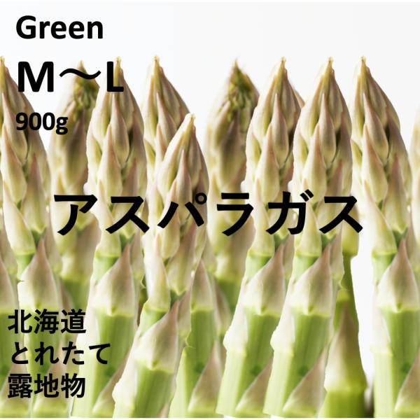 【発売日：2026年05月10日】2026年産　自社農園（ニセコファーム）のグリーンアスパラガスの予約を開始します。年に一度の北海道ならではのとれたての味をご堪能ください。【予約商品:2026年5月10日頃から順次発送予定・数量限定】〜5月...