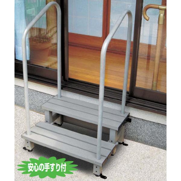 材質/本体：アルミ製　　手すりパイプ：スチール製　　キャップ：ポリエチレン　　ボルトナット：ステンレス、スチール色/アーバングレー色寸法/幅：740mmx奥行：549mmx高さ：307mm〜337mm降りる安全を優先し、手すりを上段から90...