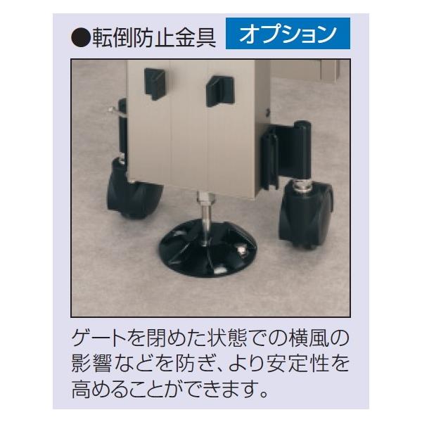 オプション商品カーテンゲート　CVG用　転倒防止金具色：ブラック（ゲートを閉めた状態での横風の影響などを防ぎ、より安定性を高めることができます。）※両開き親子タイプは最大60Wの範囲内で組み合わせできます。※ガイドレールタイプ（後付け）はモ...