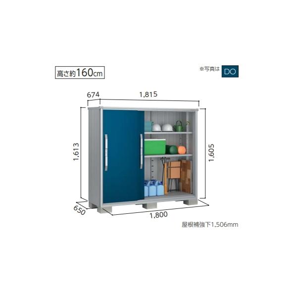 材質：アルミ亜鉛メッキ合金めっき　ガルバリウム鋼板屋根寸法/幅：1,815ｍｍｘ奥行：674ｍｍｘ高さ：1,605〜1,613ｍｍ床寸法/幅：1,800ｍｍｘ奥行：650ｍｍ有効開口寸法/幅：969ｍｍｘ高さ：1,469ｍｍ有効室内寸法/幅...