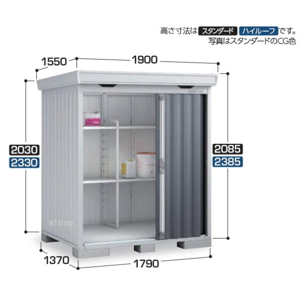 価格.com - 稲葉製作所 フォルタ 一般型 FS-1814S (物置き) 価格比較