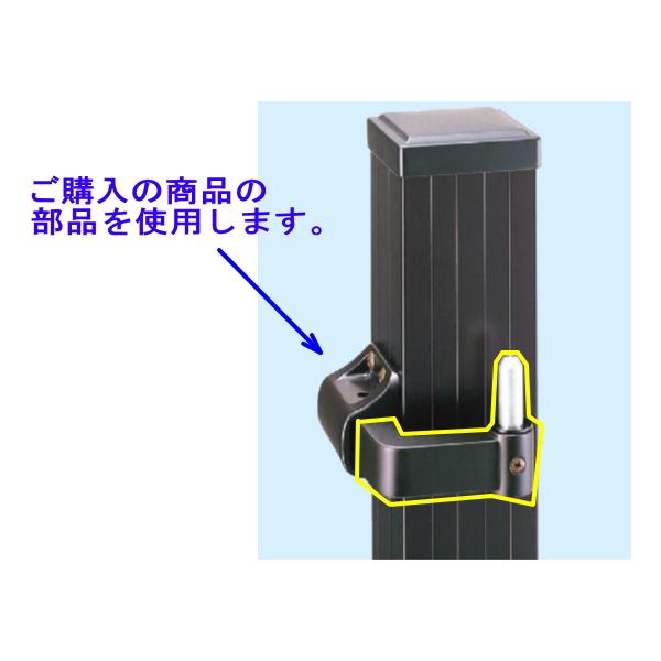 オプションLIXIL　H　外開き持送り　片開き用（75角柱専用）1セット（内訳：上下ｘ各1個）1個の内容（L型の持ち送り+シャフト+シャフト固定ねじ）柱使用で外開き仕様の場合は、外開き持送りの金額を加算してください