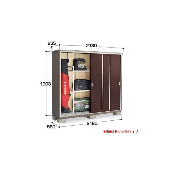 価格.com - 稲葉製作所 ナイソーシスター KMW-216E (物置き) 価格比較