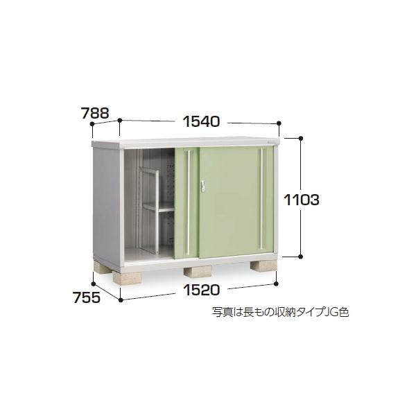 価格.com - 稲葉製作所 シンプリー MJX-157B (物置き) 価格比較