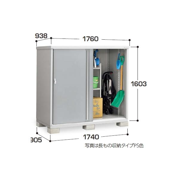 価格.com - 稲葉製作所 シンプリー MJX-179D (物置き) 価格比較