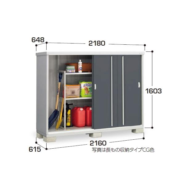 価格.com - 稲葉製作所 フォルタ 一般型 FS-2226H (物置き) 価格比較