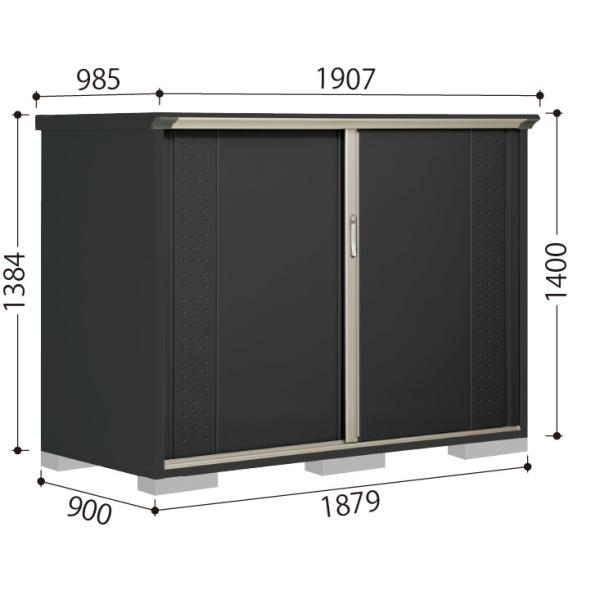 材質：特殊亜鉛鋼板にメタリック＆ソリッド塗装仕上げ屋根寸法/幅：1907ｍｍｘ奥行：985ｍｍｘ高さ：1384ｍｍ〜1400ｍｍ床寸法/幅：1879ｍｍｘ奥行：900ｍｍ有効開口寸法/幅：862ｍｍｘ高さ：1260ｍｍ有効室内寸法/幅：18...