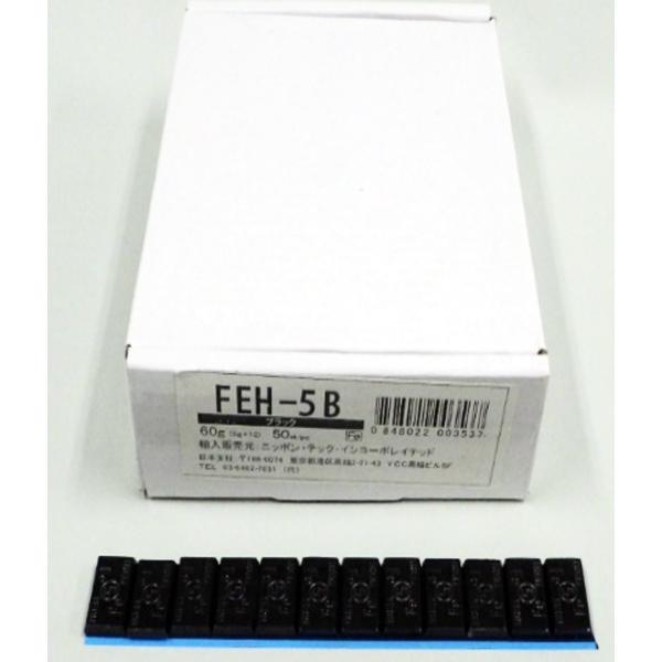◆商品名 :鉄製 貼り付けウエイト 5ｇ刻◆用途 : ホイールバランス調整◆内容物：鉄製 貼り付けウエイト 5ｇ刻 3kgカラー： ブラック安心メーカー製 テック TECH 鉄製 貼り付けウエイト メーカー取り寄せの場合は、お日にちいただく...