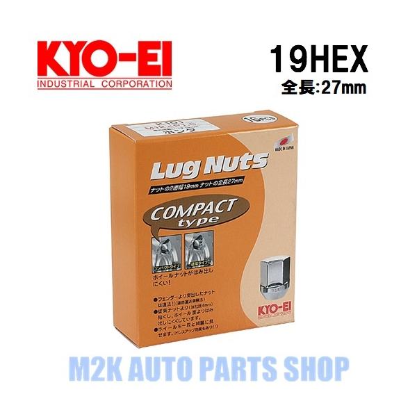 ホイールナット ロックナット M12×P1.5 19HEXの人気商品・通販・価格比較 - 価格.com