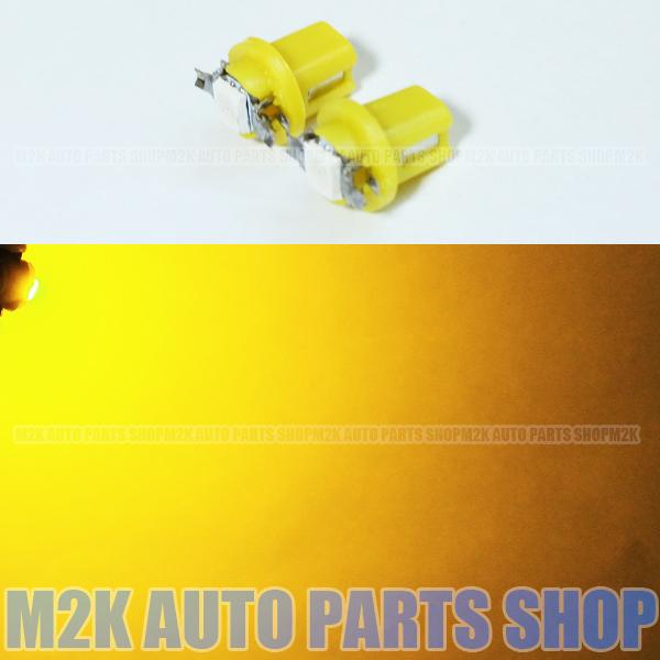 T5 B8.5D CHIP ドーム LED SMD ライト 2個 バイク 車 汎用品対応電圧：12V発光色： イエローサイズ： T5 B8.5D エアコンパネル スイッチ インジケーター シフト シガーソケット メーター 球 他 【内容品】...