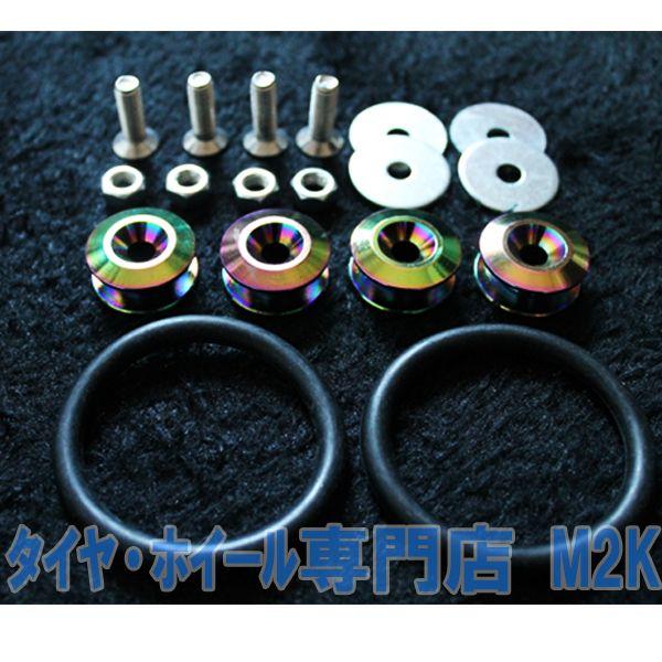 ■商品内容商品名：JDM QUICK RELEASE FASTNER/クイックリリース ファスナー自動車メーカー：汎用 すべての自動車メーカー車種：汎用 すべての自動車カラー：メタリック(メッキタイプ)内容：クイックリリース本体/４つワッシ...