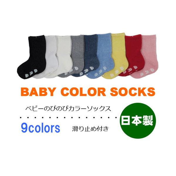 素材：  綿・アクリル・ナイロン・ポリウレタンサイズ：9〜15cm原産国：日本滑り止めが動物柄になっていてとっても可愛いですよ♪のびる素材なので履かせやすいです。かかとから10cmの丈になります。９色の中からお選び頂けます。