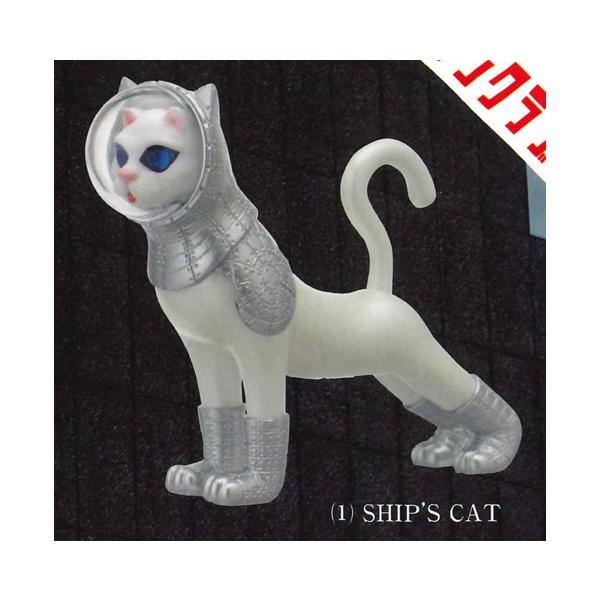 キタンクラブヤノベ・ケンジ シップス・キャット■(1)SHIP'S CAT★こちらの商品の内袋は、フィギュアの種類を確認するため【開封済み】です★開封後、再梱包いたします。カプセルは付属しません。こちらの商品は【リーフレットも付属いたしませ...