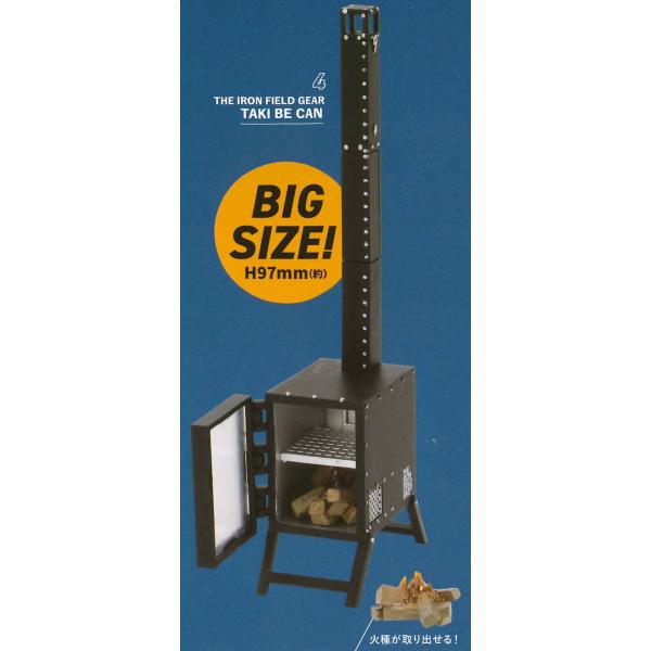 ケンエレファントソロキャンプ ミニチュアコレクション GARAGE edition CAMP HACK※鑑賞用ミニチュアフィギュア（おもちゃ）です。実際の使用はできません※■4 THE IRON FIELD GEAR TAKI BE CAN...