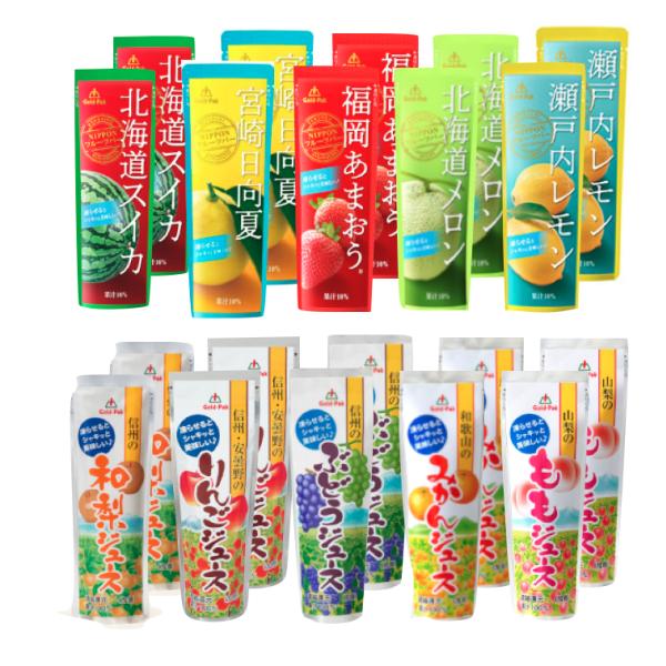 国産果汁のもぎたて果物を贅沢に使ったフレッシュジュース！お口の中いっぱいに甘酸っぱい味と香りが広がります。果汁100％なので小さなお子様にも安心してお召し上がりいただけます。冷凍庫に入れるだけで簡単にシャーベットのできあがり。冷やしても飲ん...