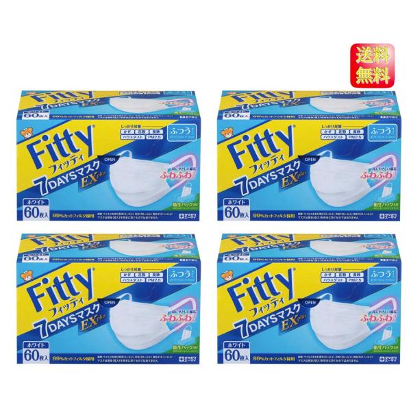 ◆使用上の注意・本品は有害な粉塵やガス等が発生する場所での使用や、それを防ぐ目的には使用できません。・肌に異常がある場合や、かゆみ・かぶれ・発疹等の症状があらわれた時は、ただちに使用を中止し医師にご相談ください。・においで気分が悪くなった場...