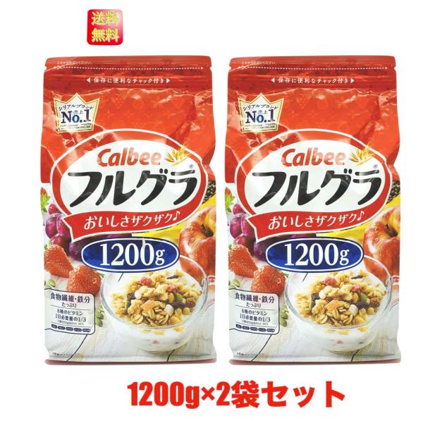 ・オーツ麦、ライ麦、玄米などの穀物に、いちご、りんご、パパイア、レーズンなどの乾燥フルーツをミックス・750gより更に大容量！・食物繊維・鉄分たっぷり・牛乳やヨーグルトをかければ簡単おいしい朝食に！・対象年齢：3歳頃から・アレルギー物質（特...