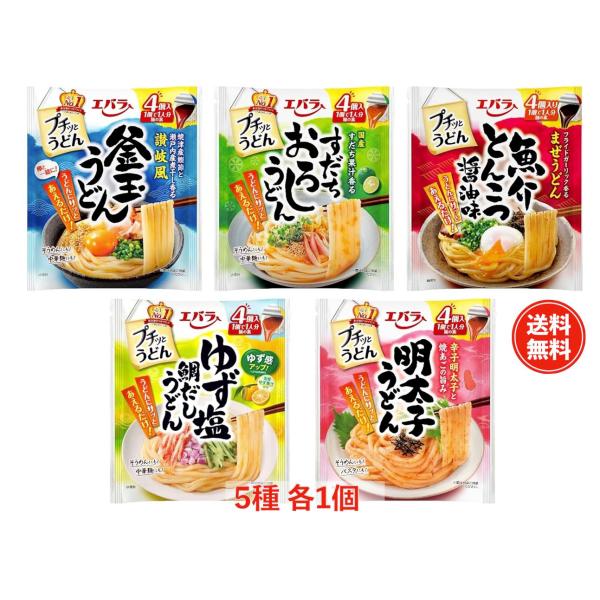 【一人前の味付けが簡単】プチッとうどんは一プチットで一人前の味付けが簡単に決まるからお手軽時短！サッとあえるだけで簡単にうどんが作れます。二人前以上の味付けも調節しやすいので人数や好みに合わせてお楽しみいただけるうどんつゆです。例えば３人家...