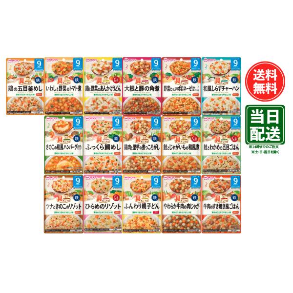人気商品をお試しミックス！『普段買わない味の商品も試してみたい』『食べ比べ飲み比べしてみたい』『一度にたくさん購入したい』その様なお客様にピッタリ！・いわしと野菜のトマト煮・きのこの和風ハンバーグ（豆腐入り）・ツナときのこのリゾット・ひらめ...