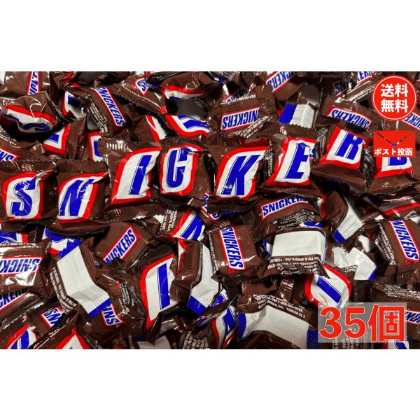 ・家族や友人たちの集まりなどちょっとしたおやつに適したなひとくとサイズのスニッカーズが入った。・ピーナッツ、キャラメル、ヌガーをミルクチョコレートで包んだ、世界で大人気のバーチョコレートブランド。■配送方法透明な袋に35個を入れ、無地のメー...