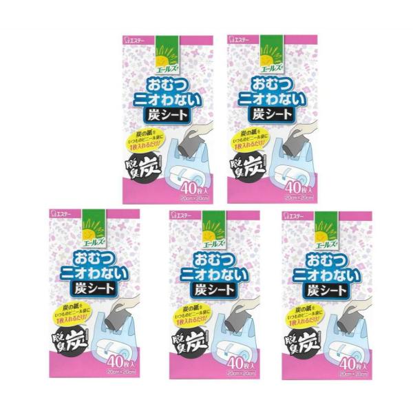 説明 商品紹介 炭配合のシートが使用済みのおむつや尿とりパッドの気になるニオイを吸いとります。 ビニール袋やおむつ用ゴミ箱に直接入れるだけ。 ニオイもれやニオイ移りを防ぐので、お出かけ時の持ち帰りも安心。 原材料・成分 活性炭、備長炭、パルプ