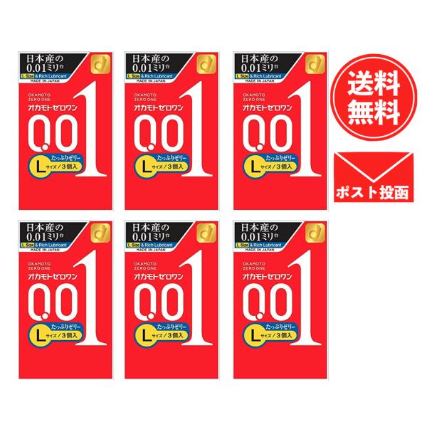 商品紹介Lサイズ&amp;ゼリーたっぷり。均一なうすさ0.01ミリ台(当社測定)オカモト ゼロワン Lサイズたっぷりゼリーの特長1.この製品は本シリーズのレギュラー品に比べサイズを太くしております。(ご使用の際には脱落にご注意ください。)2...