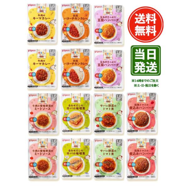 ■牛肉のキーマカレー牛肉の旨味と野菜の甘みが溶け込んだ風味豊かなキーマカレーです。■欧風バターチキンカレーバターを贅沢に使用してまろやかでコクと深みのある味わいに仕上げました。■玉ねぎたっぷり豆腐ハンバーグ玉ねぎと大根を使用し、素材本来の味...