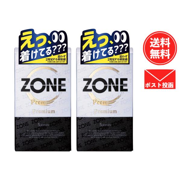【2箱セット】ジェクス ゾーン ZONE プレミアム 5個入 コンドーム ステルスゼリー ゴム感 消えるJEX Premium CONDOM 避妊具 ひにん ゴム スキン skyn ゼリー 大手メーカー 人気 日本 たっぷり なめらかゼリー...