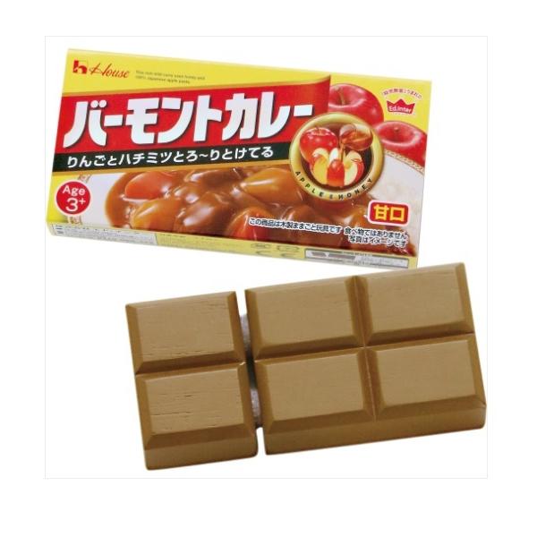ハウス食品のバーモントカレーとエド・インターが夢のコラボ！ハウス食品のロングセラー商品バーモントカレーのイメージそのまま、木製ままごと玩具に仕上げました。アルコール除菌対応商品です。除菌用アルコールによる塗装の変色や色落ちが起こりにくい特別...
