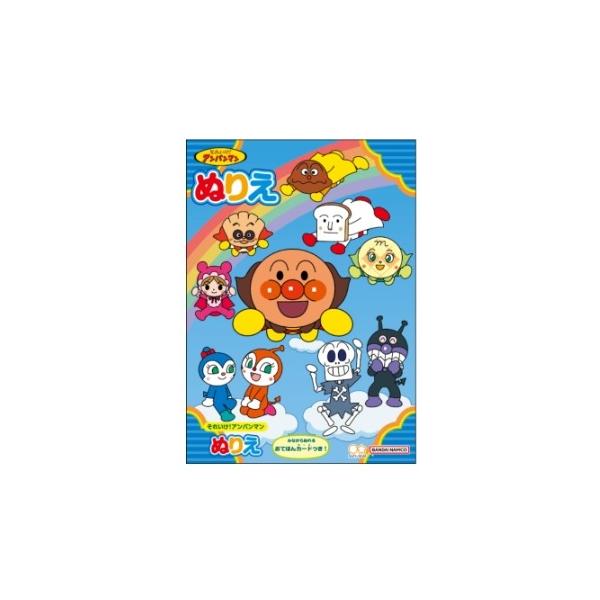 見ながらぬれるおてほんカードつき（綴じ込み）仕様：本文32ページ/扉2枚本体サイズ：W183×H257×D4mm本体重量：124ｇ材質：紙生産国：日本