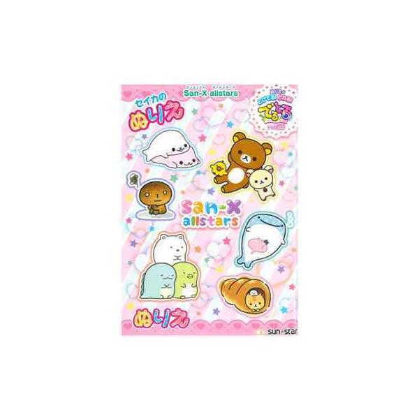 キャラクターメモつき（綴じ込み）ぬりえが飛び出る！一緒に写真が撮れる！無料アプリ「でるとる」対応です。「でるとる」で遊ぶには無料のアプリケーションのダウンロードが必要です。スマートフォン、タブレットの操作は大人の方が行ってください。くわしく...