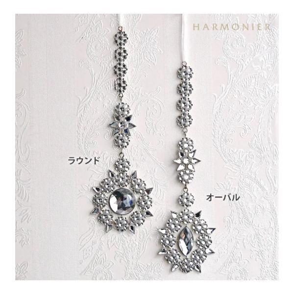 ラインストーンをふんだんに使ったラグジュアリでエレガントなロングオーナメント。大きなクリスマスツリーにも映える存在感のあるオーナメントで、装飾を豪華に華やかにしてくれます。光を反射する美しいデザインで、窓辺や壁面に飾っても素敵です。120c...