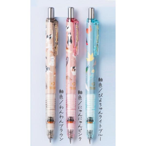 ゼブラの芯が折れないシャープペン「デルガード」から、限定デザイン【いつでも一緒シリーズ】が発売されました。犬柄、猫柄、鳥柄で、うちの子が、きっと見つかるデザインがポイントです。※シャープ芯：0.5mm※サイズ：最大径10.3mm×全長137...