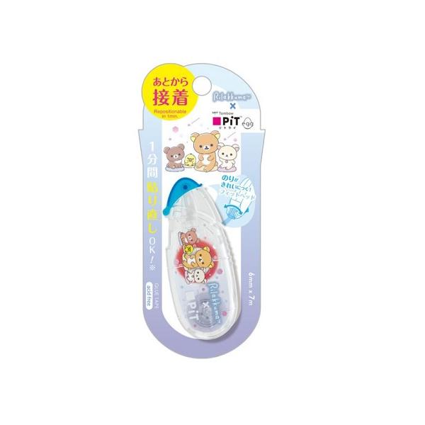 リラックマ柄のピットリトライエッグ（テープのり）です。1分間張り直しOKです。※テープ幅6ｍｍ×7ｍ※サイズ28×69×19ｍｍ