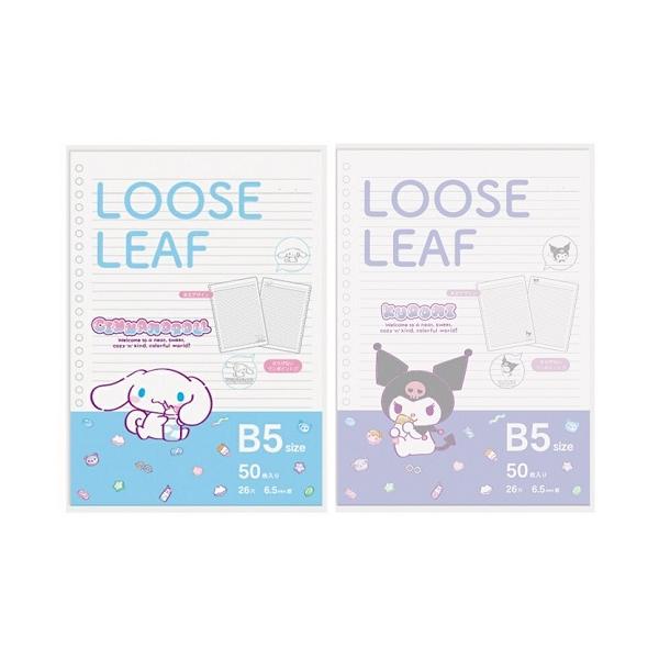 マシュマロとグミをテーマにした可愛いデザインのB5横罫ルーズリーフ6.5ｍｍ罫Ｂ５　26穴　50枚入りです。