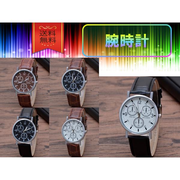 シンプルで合わせやすい腕時計です♪普段使いやビジネスシーンでも幅広く使えます♪豊富なカラーバリエーションをご用意しております♪新品の商品で傷は一切ありません♪<商品名>腕時計<カラーバリエーション>・（文字盤）ブラッ...