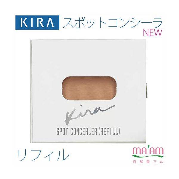 配合成分：ミリスチン酸イソセチル、リンゴ酸ジイソステアリル、オレイン酸ポリグリセリル-２、カルナウバロウ、キャンデリラロウ、テトラヘキシルデカン酸アスコルビル、甘草フラボノイド、トコフェロール、ポリエチレン、プロピルパラベン、ブチルパラベン...