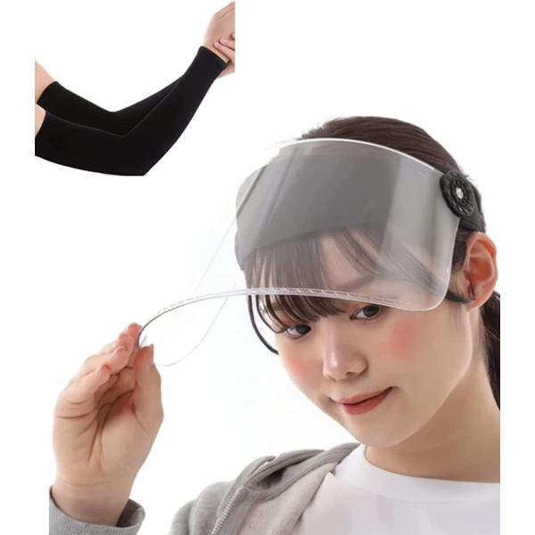 ★最新のデザインと機能性！強度も大幅UP！視界、圧倒的クリアー！を備えたレインバイザーです。【サイズ】フリーサイズになります。主に（54〜60サイズ）になります。男性がつけても問題なく使用できます。落下防止用ストラップ付ですので安心してご使...